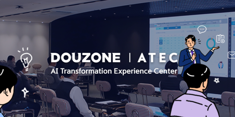 DOUZONE ATEC